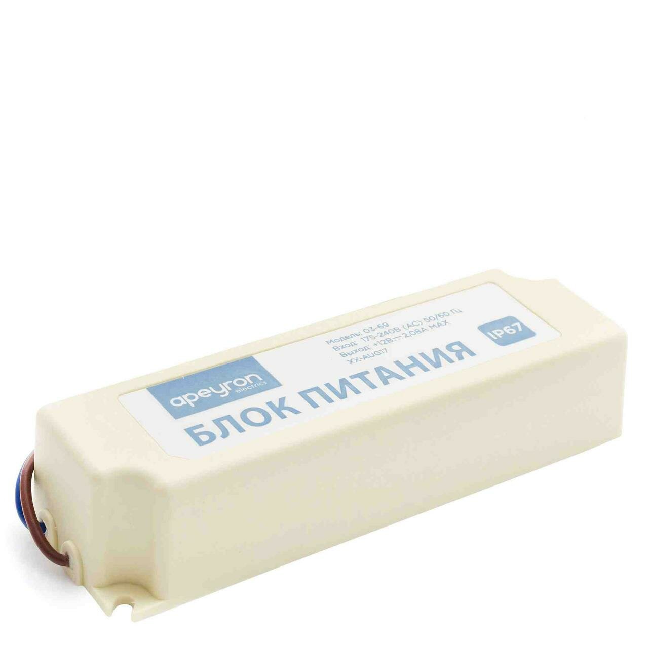 03-69 Блок питания 12 В, 25 Вт, IP67, 2,08 А, пластик, 120x34,5x26 мм