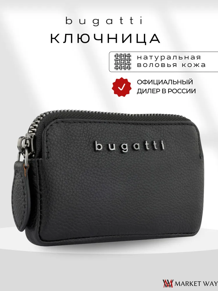 Ключница Bugatti
