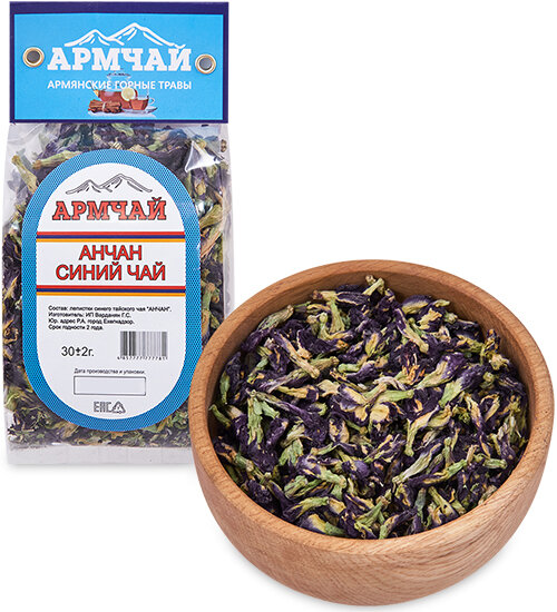 Чай заварной Анчан Синий Чай 30гр ARM-03/96 113-852070