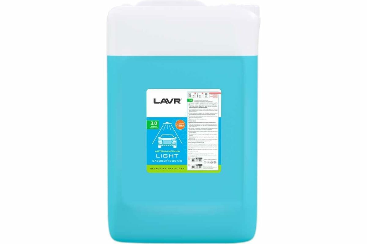 Автошампунь для бесконтактной мойки Light 18 кг LAVR Ln2305