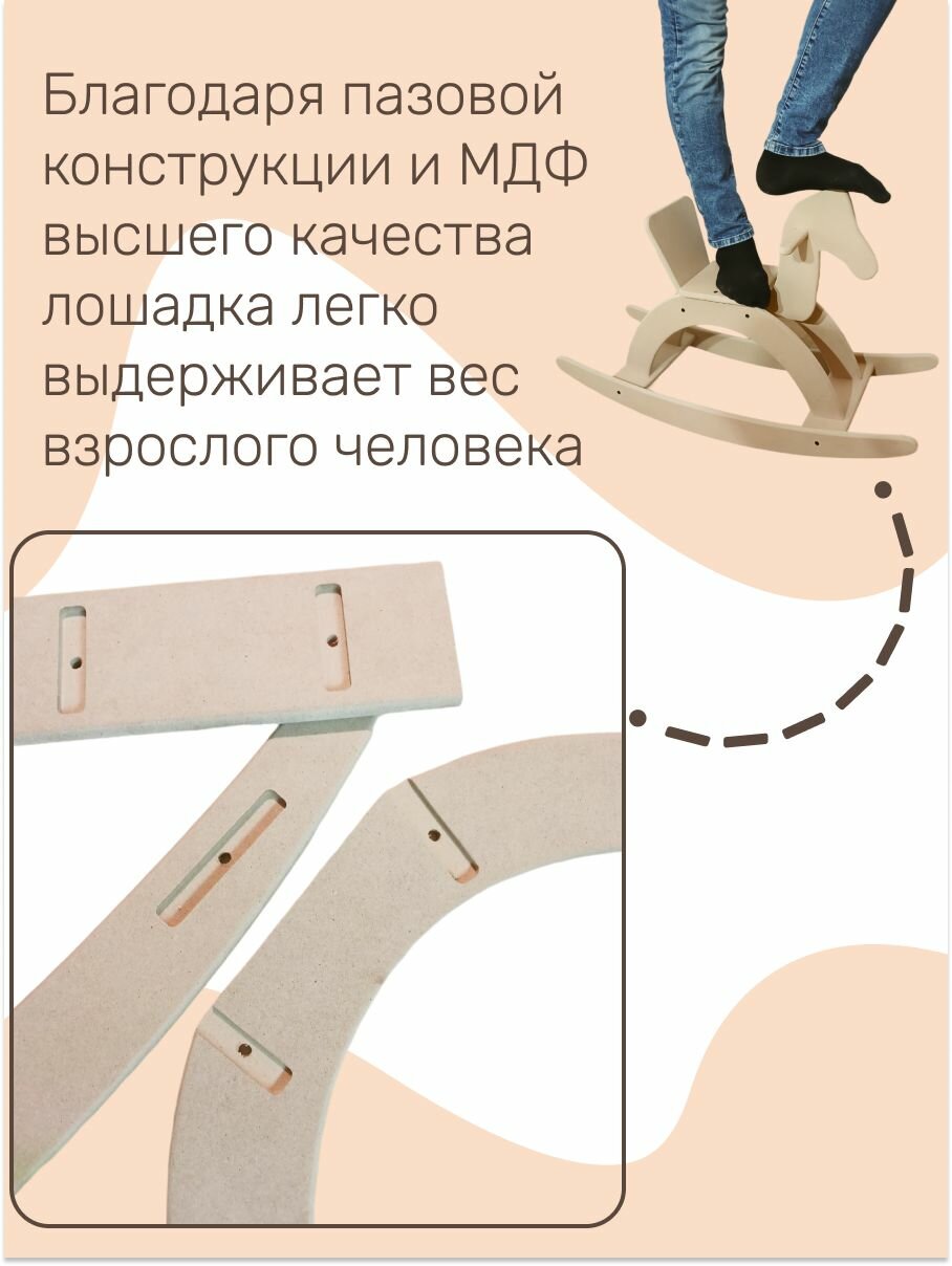 Качалка — фото 1