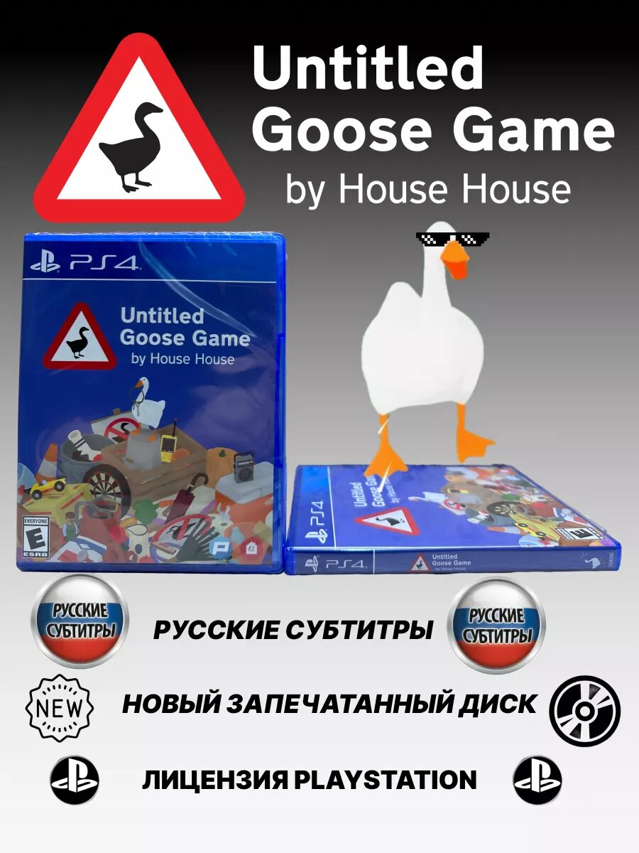 Untitled Goose Game PS4
