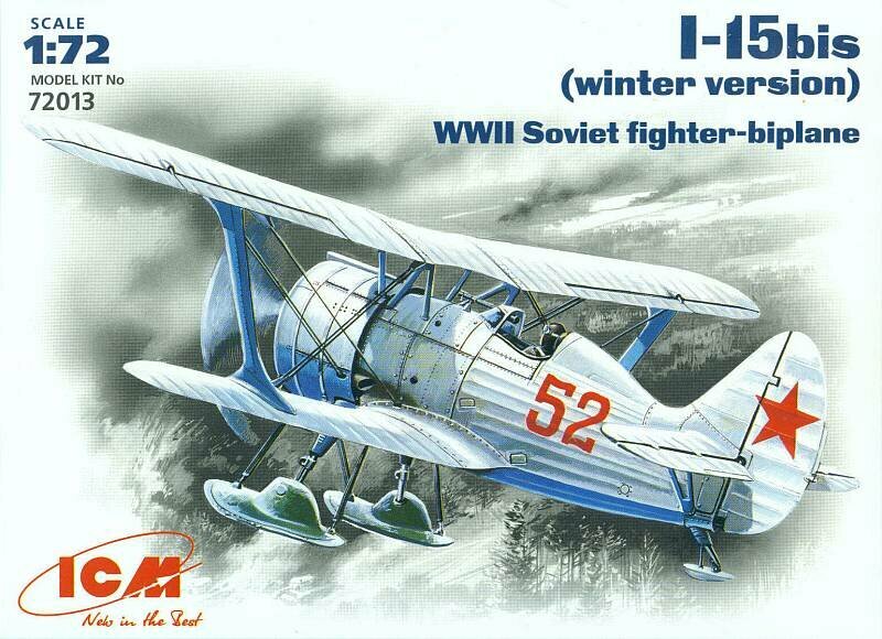 72013 ICM Советский самолет И-15 бис (зимниий вариант) Масштаб 1/72