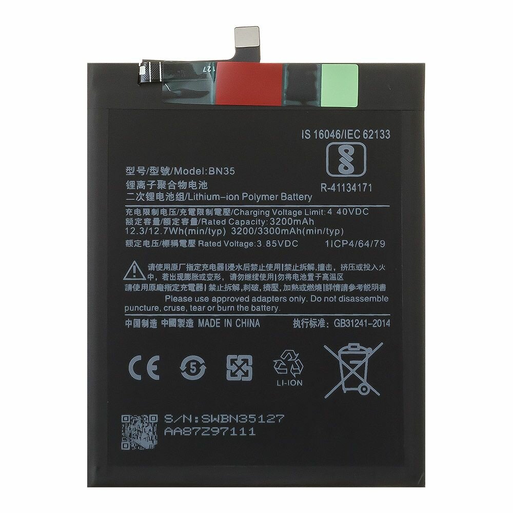 АКБ Xiaomi Redmi 5 (BN35) 100% Filling Capacity