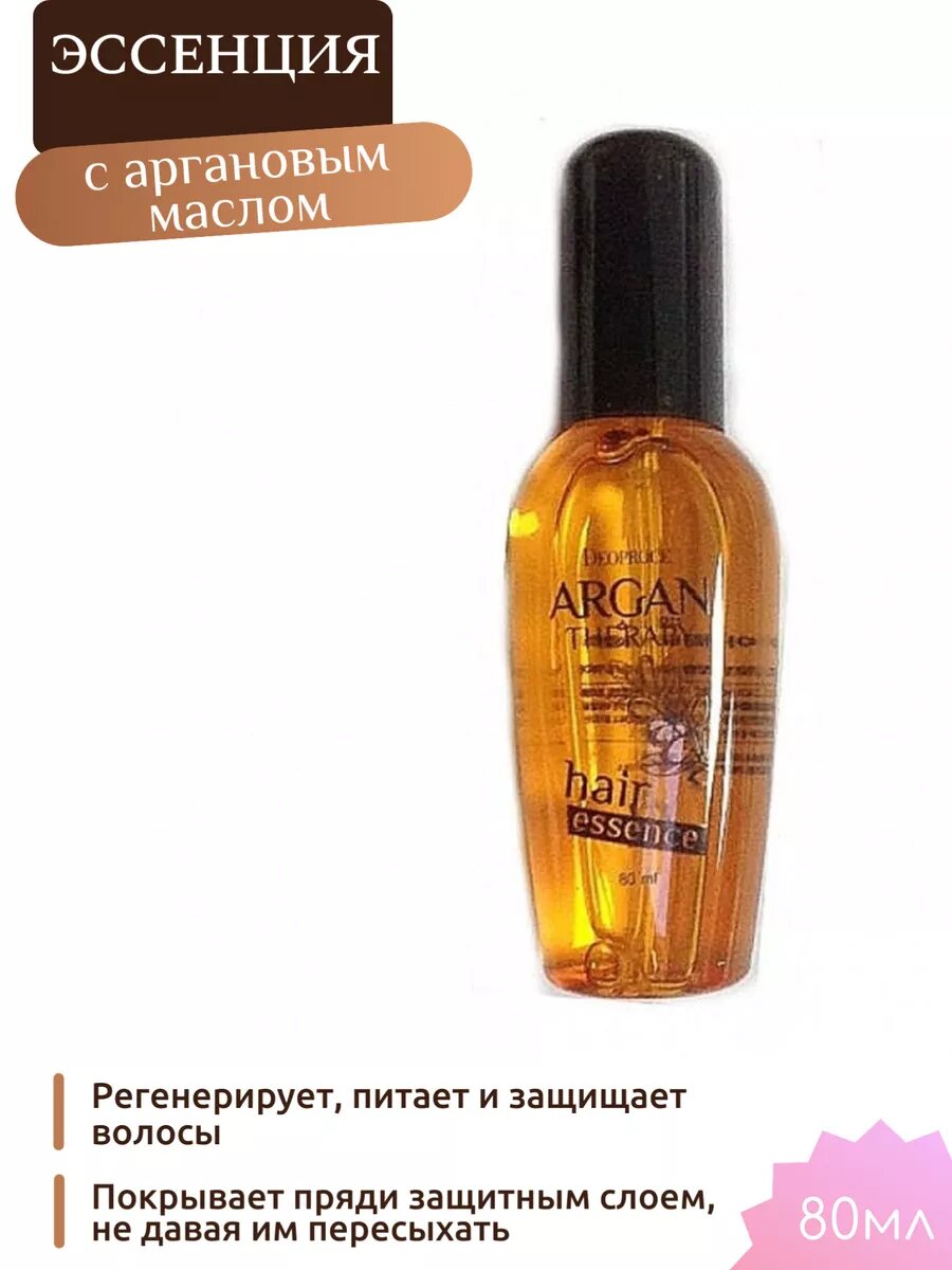 Антивозрастная эссенция со стволовыми клетками Корея деопрос