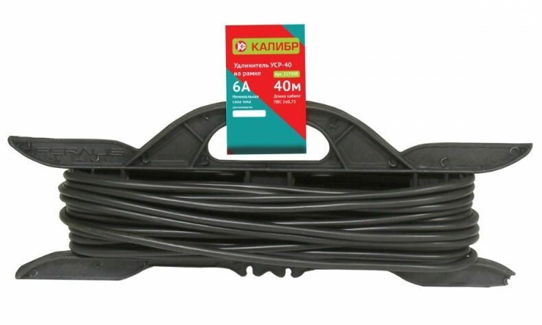 Удлинитель на рамке Калибр УСР-40, 2 х 0,75, черный