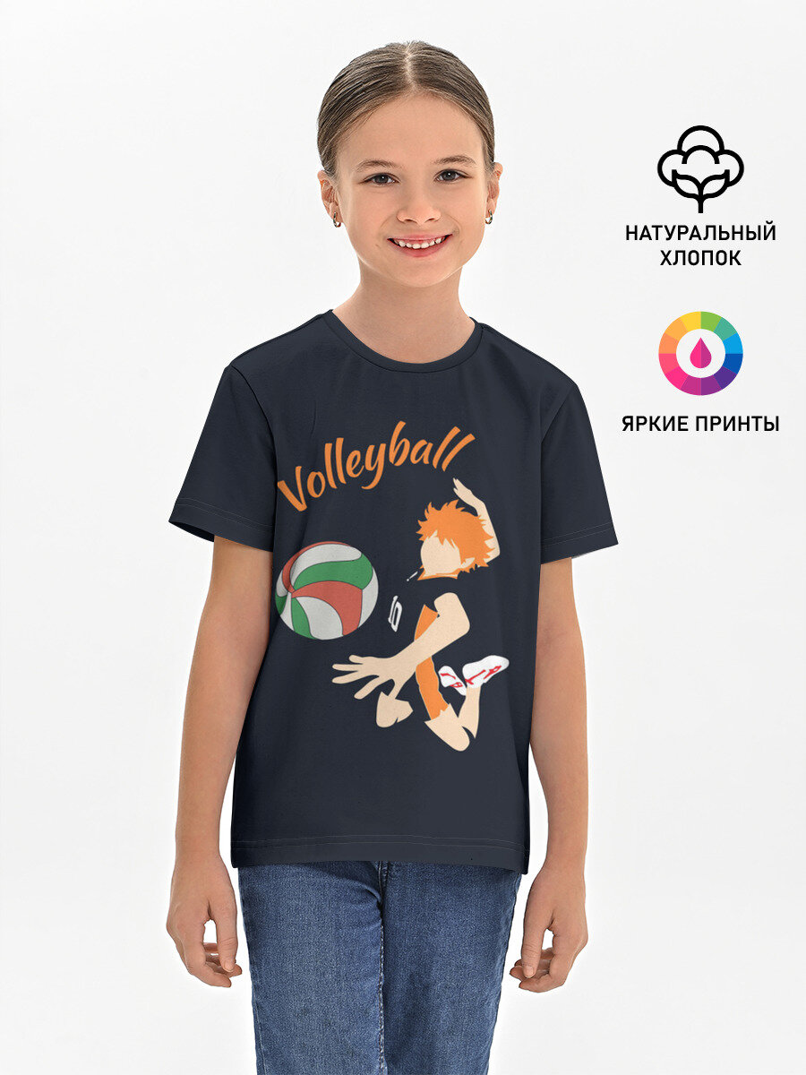 Футболка хлопковая детская Волейбол