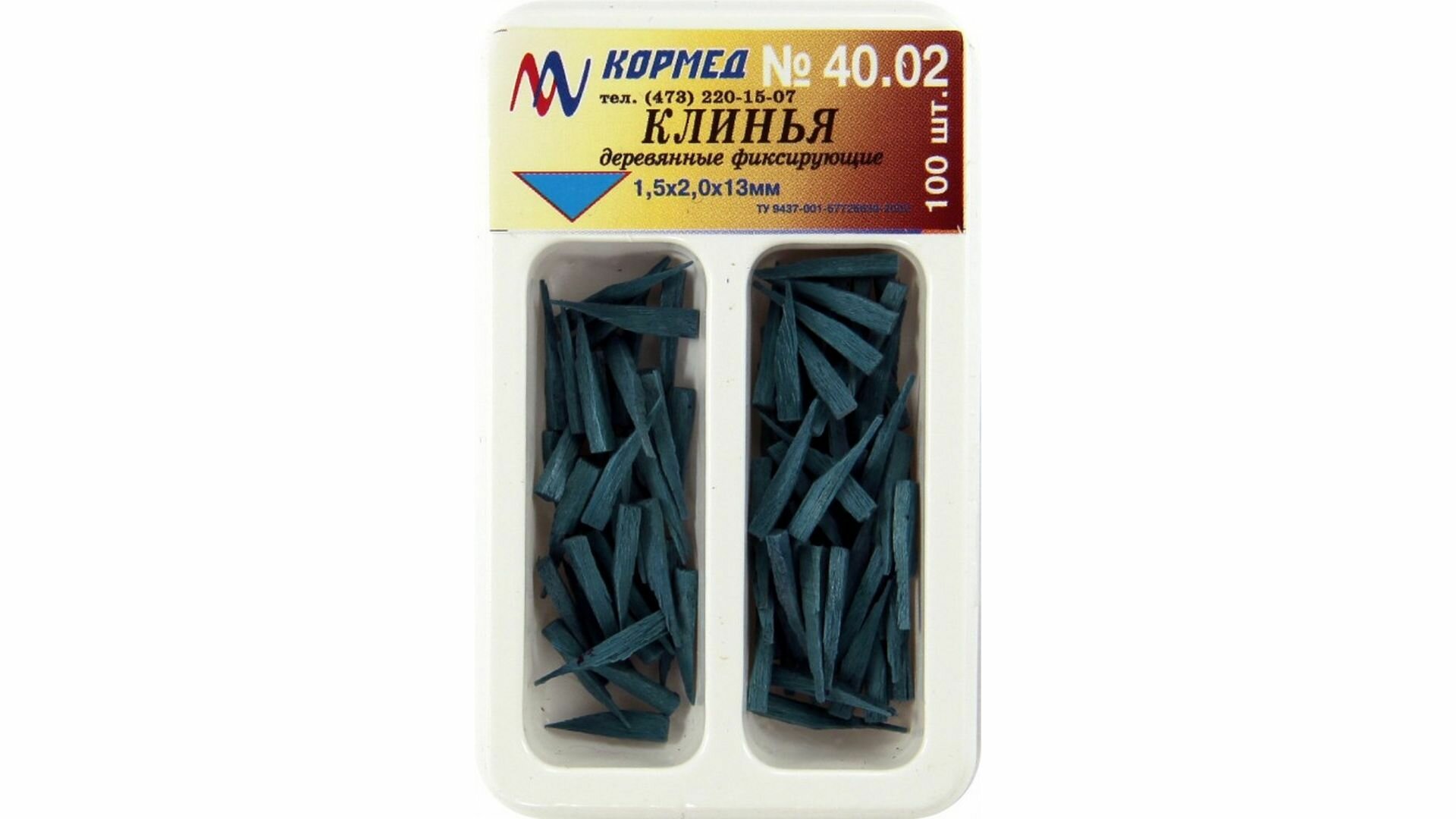 40.02 - Клинья деревянные тонкие, короткие (синие) 100 шт.