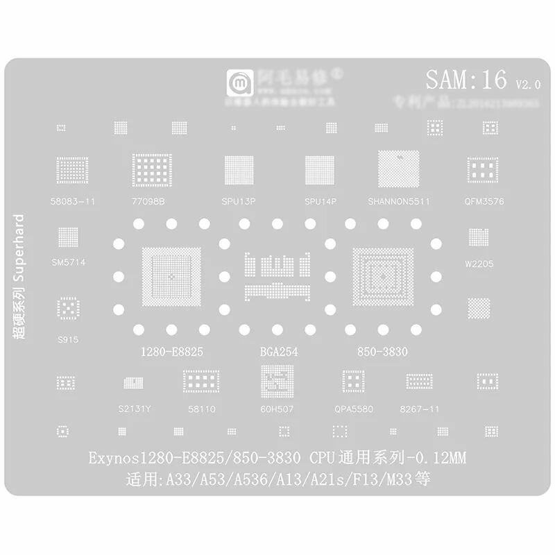 AMAOE BGA трафарет Samsung (SAM16 v2) Exynos 1280 / 3830 XGO