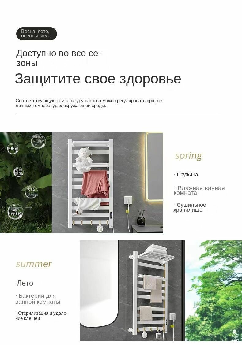 Полотенцесушитель — фото 1
