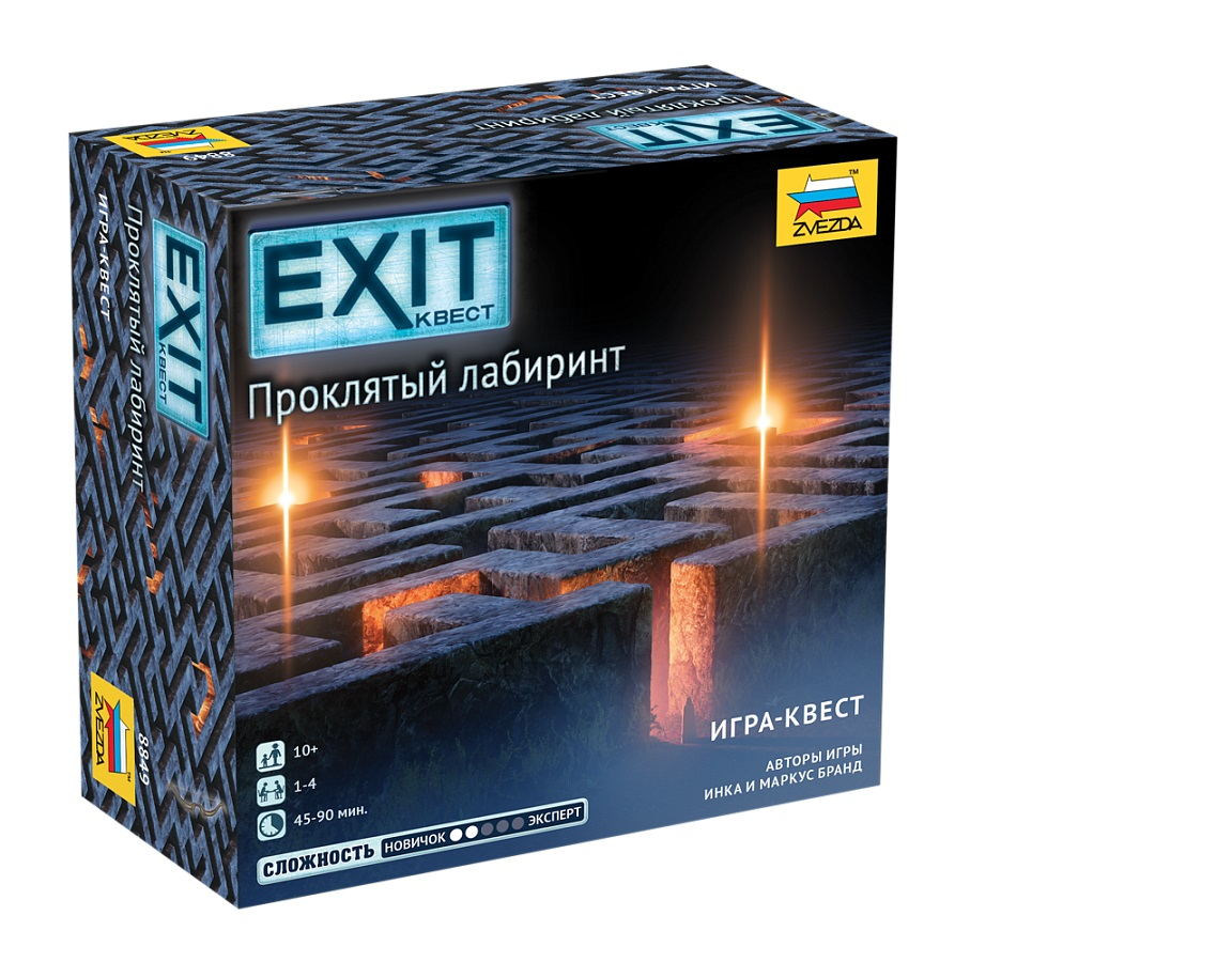Настольная игра Звезда Квест