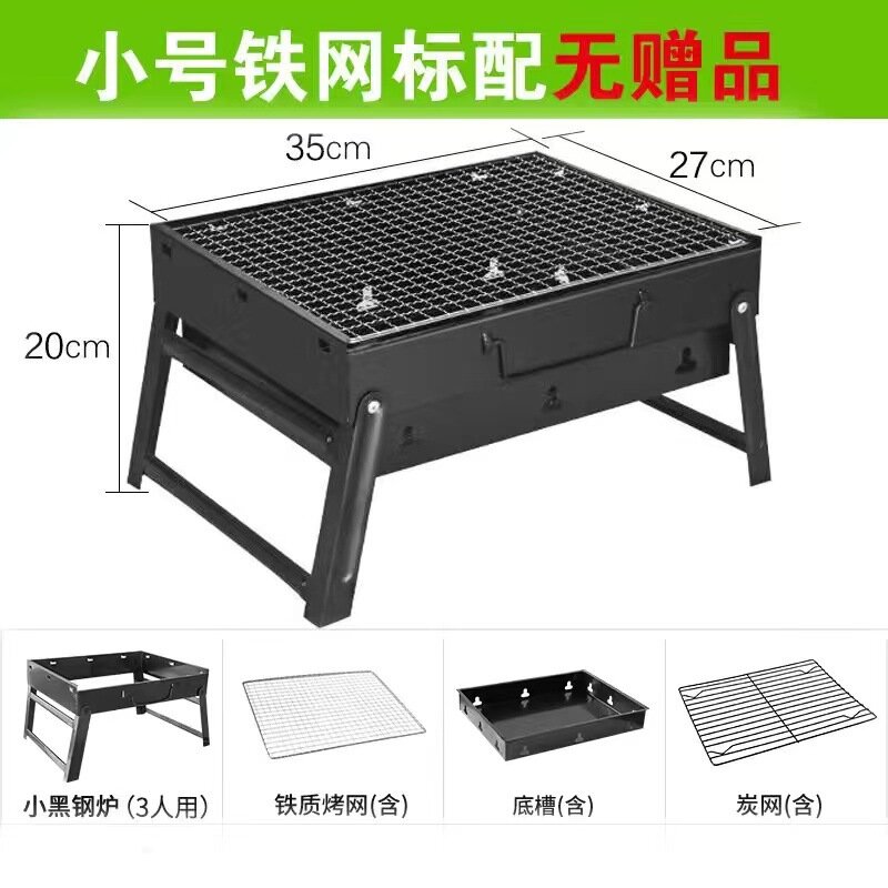 Уличный гриль для барбекю, домашняя стойка для барбекю, портативная складная стойка из нержавеющей стали, гриль для угля, сетчатая стойка для барбекю