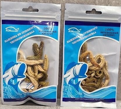 Нереис пескожил морской червь 2 шт