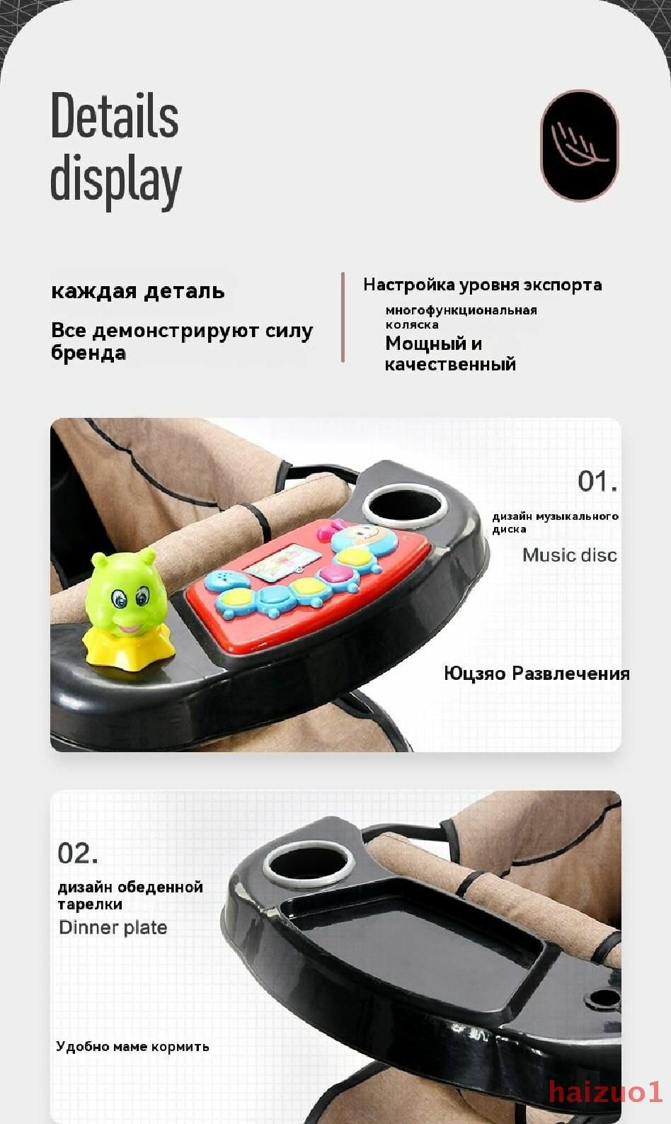 Коляска-трансформер — фото 1