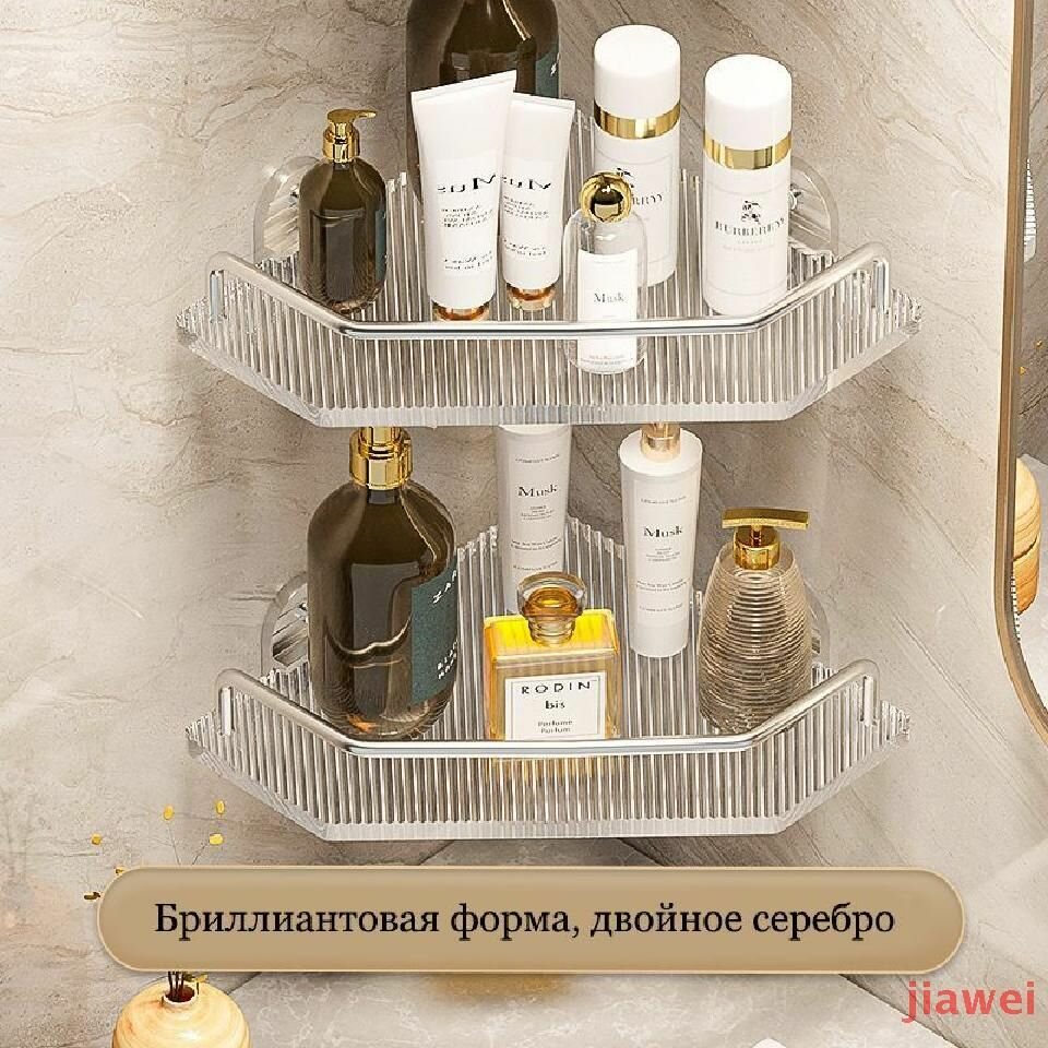 Перегородки для ванных комнат, угловые перегородки Полки в форме бриллианта