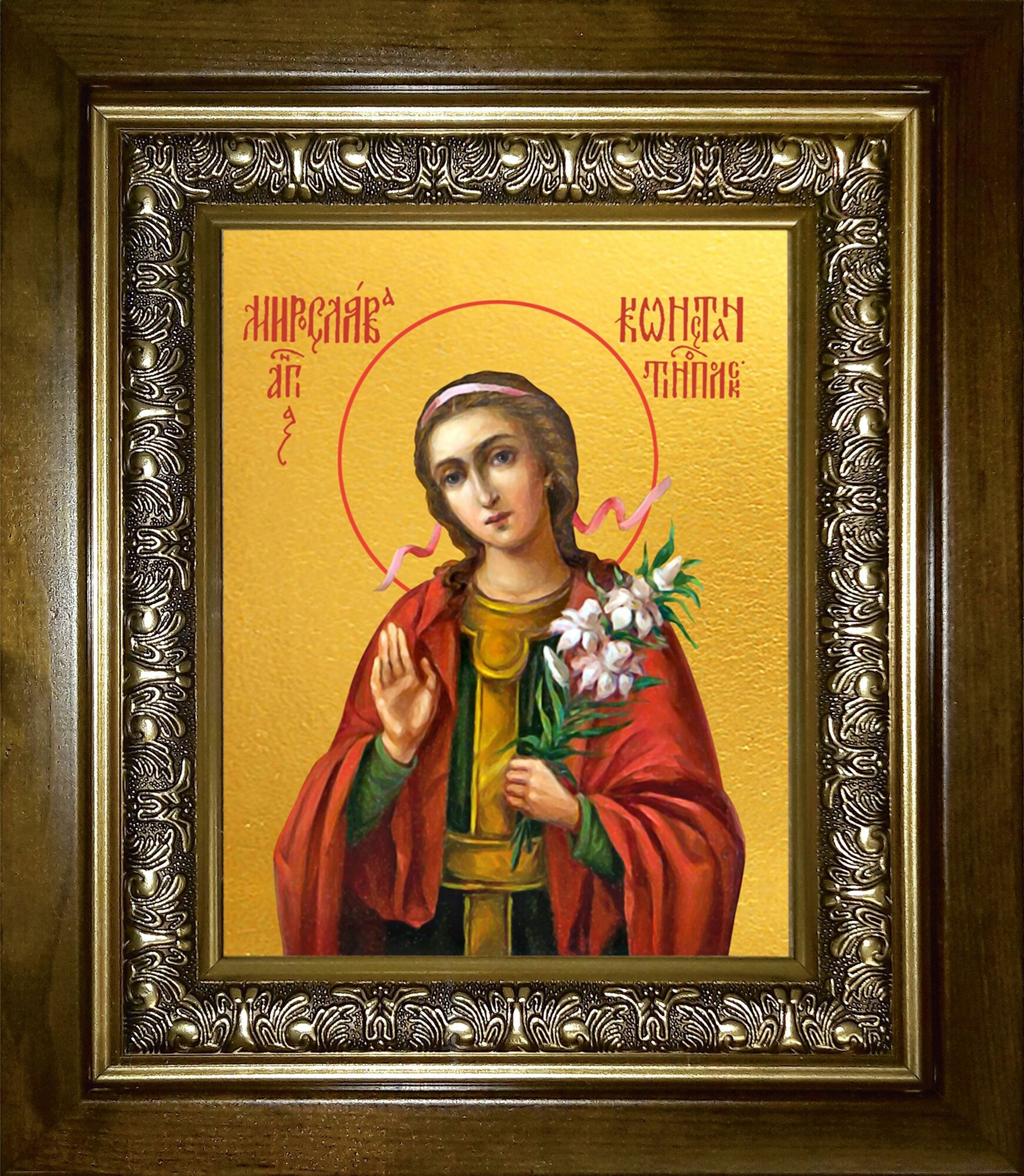 Икона Мирослава Константинопольская, мученица