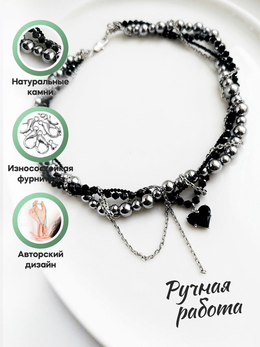 Колье, фианит, гематит