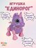Интерактивная игрушка KiddiePlay "Единорог", пластик, LED-подсветка глаз, звук, ...