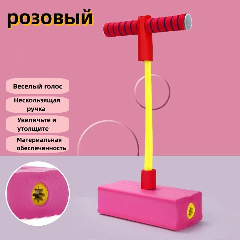 Джампер