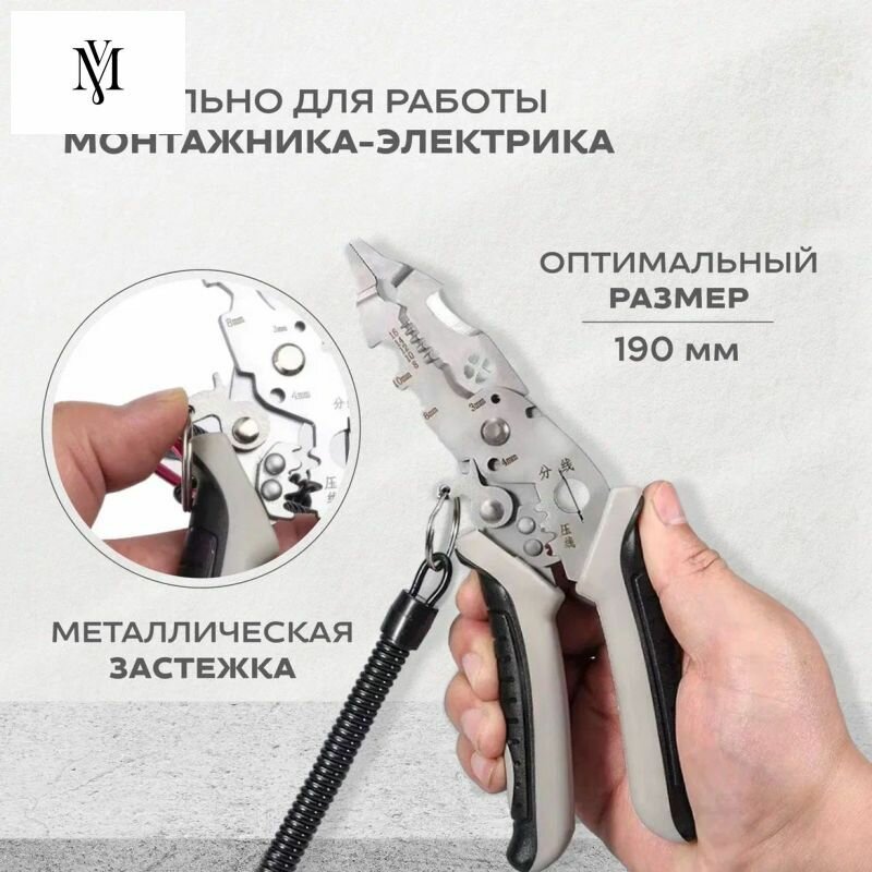 Клиппер крепежный — фото 1