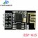 ESP-01S WiFi модуль