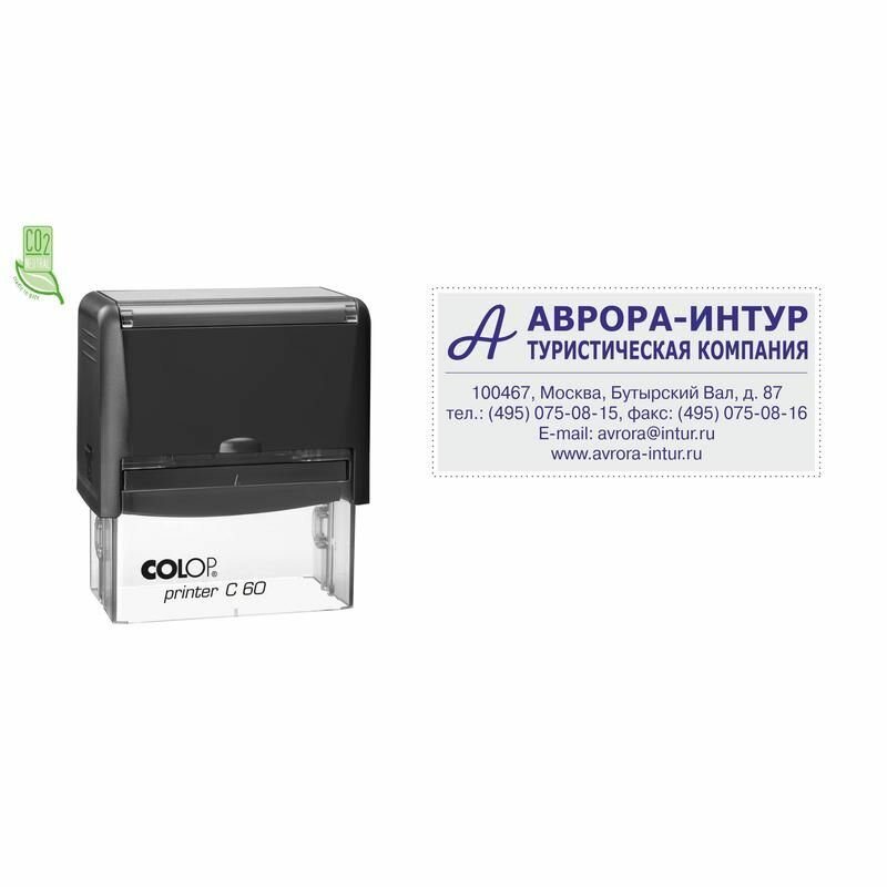 Оснастка для штампов автоматическая Colop Printer C60 37x76 мм