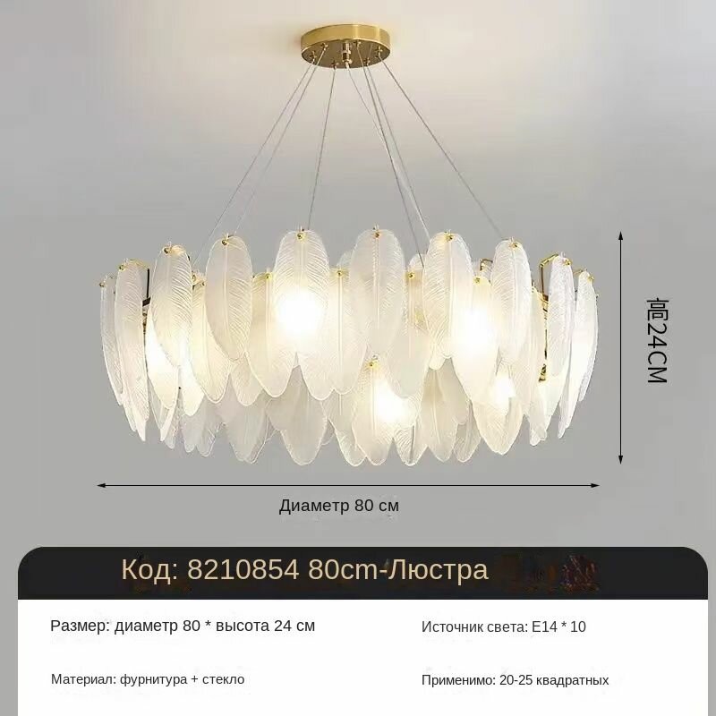 Бра