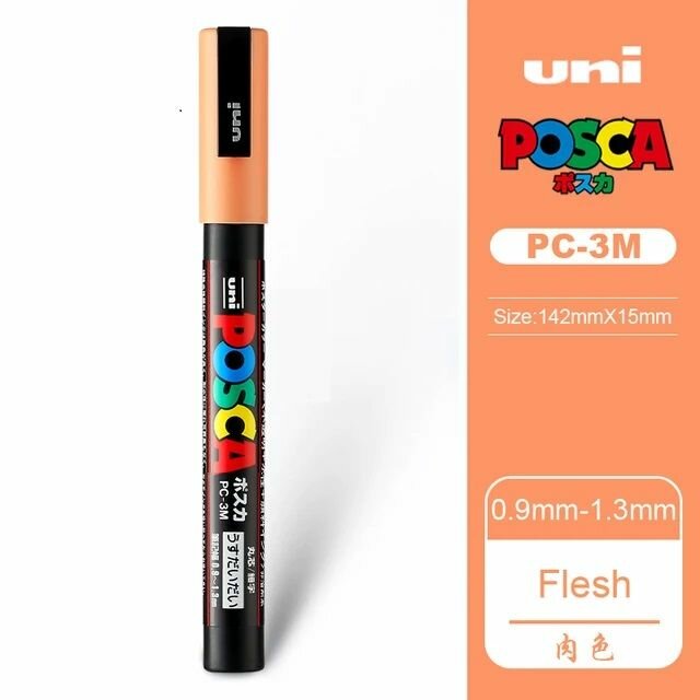 Маркер POSCA PC-3M 0.9 - 1.3 мм, пулевидный наконечник (светло-оранжевый PC3M.54)