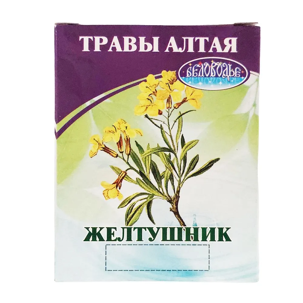 Желтушник трава, (Беловодье)