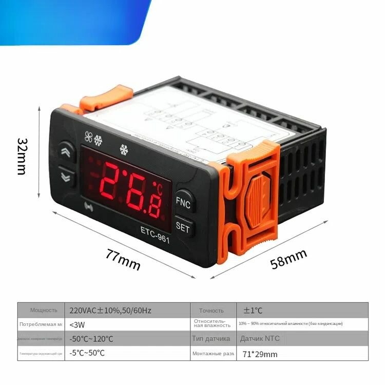 Elitech ETC-961 для холодильника с 1 датчиком / Микропроцессор для торгового холодильного оборудования-wanglongyu