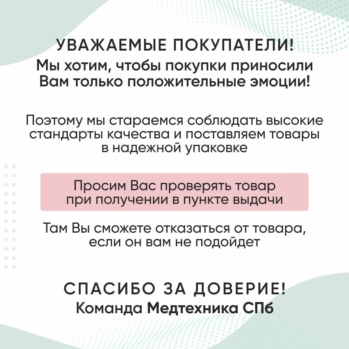 Термосумка — фото 1