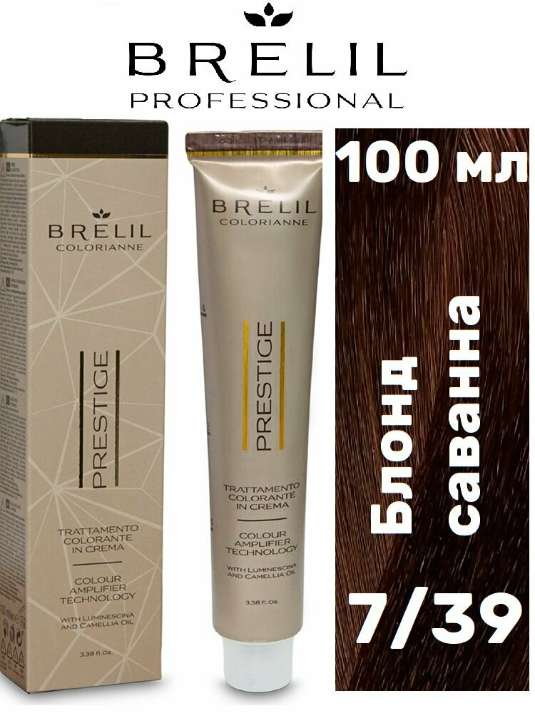 Краска для волос Brelil Colorianne Prestige 7/39 Блонд саванна, 100 мл