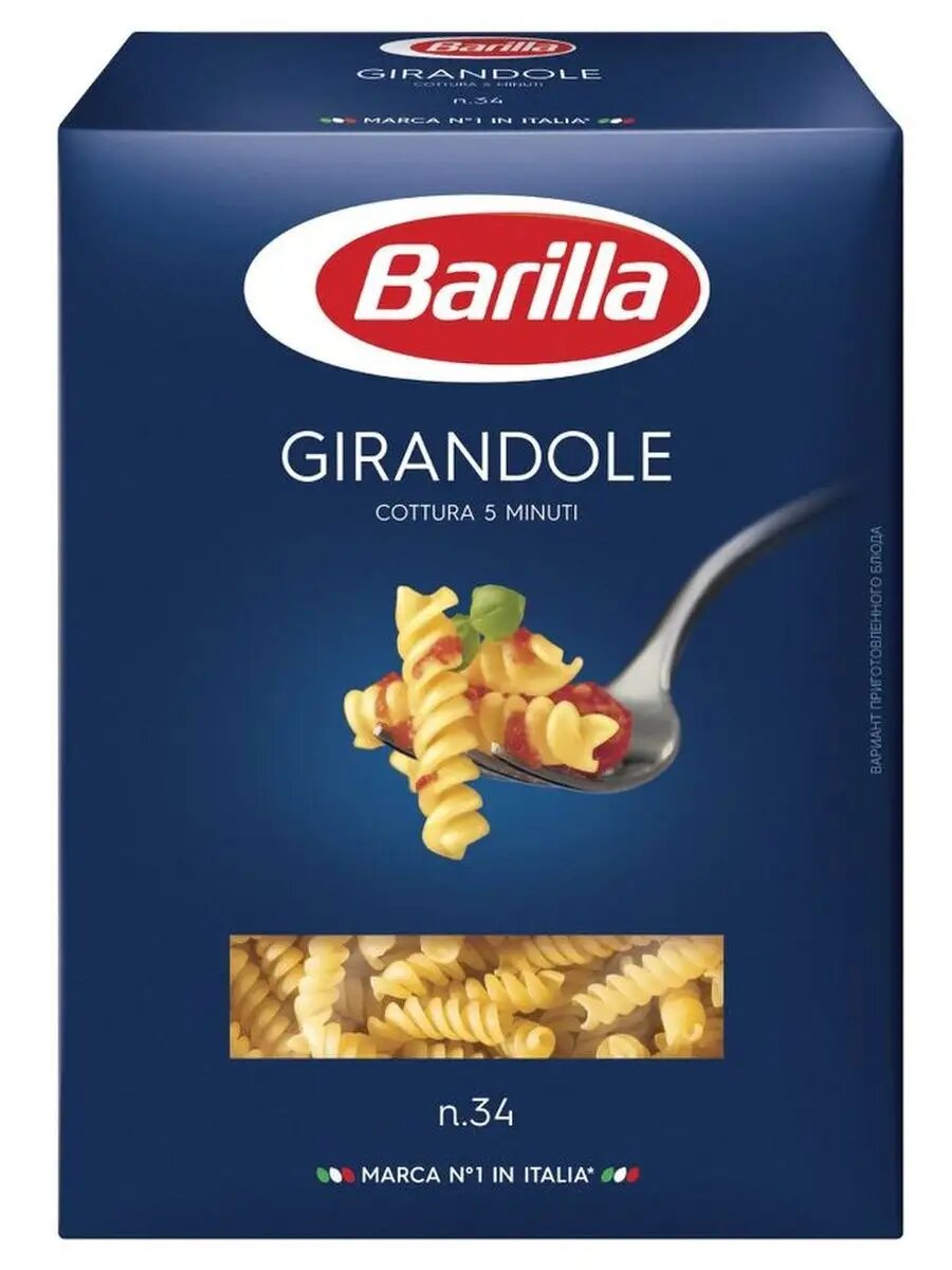 Макароны пружинки Girandole n.34 из твердых сортов пшеницы