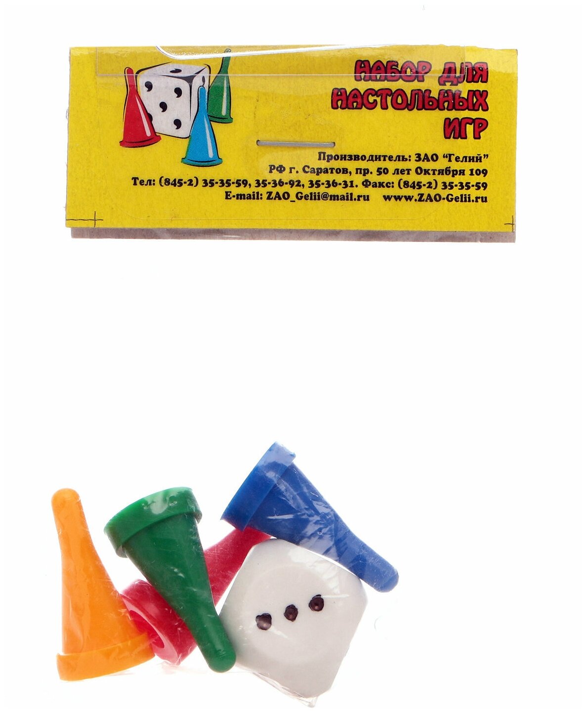 Набор для настольных игр (4 фишки, 1 кубик, в пакете) 00014, (ЗАО "Гелий")