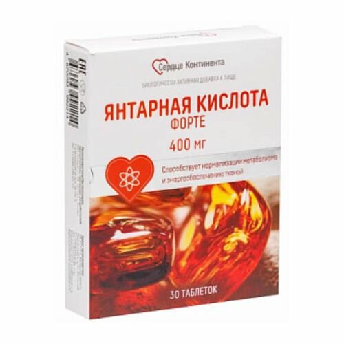 Сердце Континента Янтарная кислота Форте таблетки №30