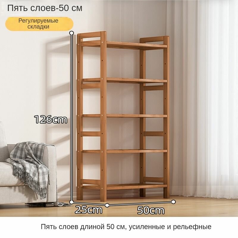 Стелажи,(Полная доска) Коричневая, 5 слоев длиной 50 см <жирное усиление>