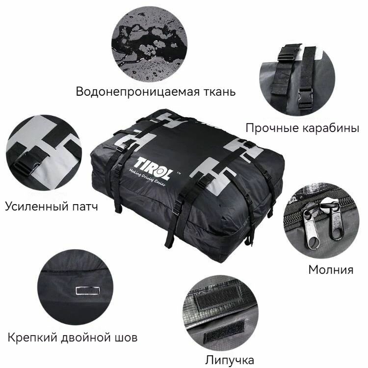 Багажный бокс — фото 1