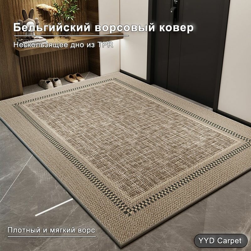 Коврик придверный