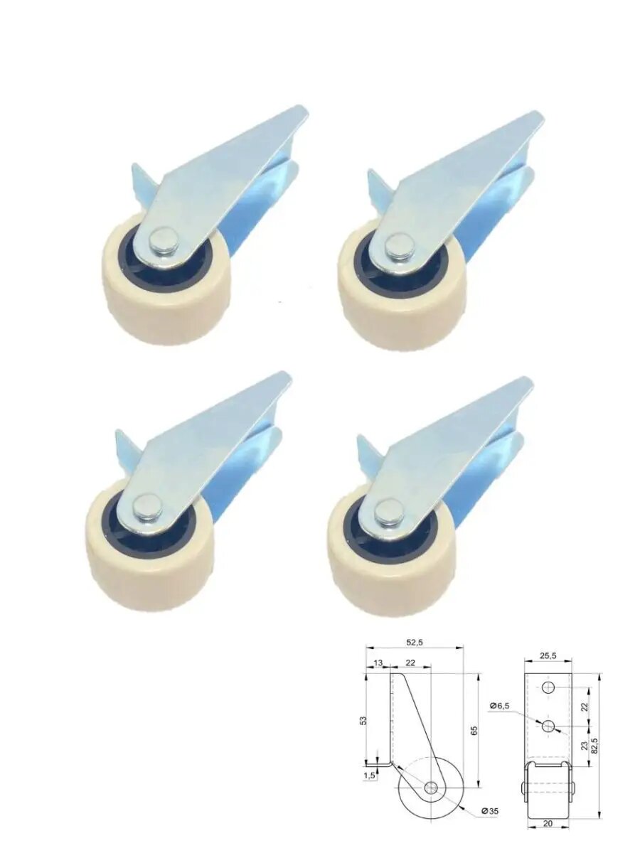 Колесо для мебели ролик для дивана 4 штуки №0232 бел
