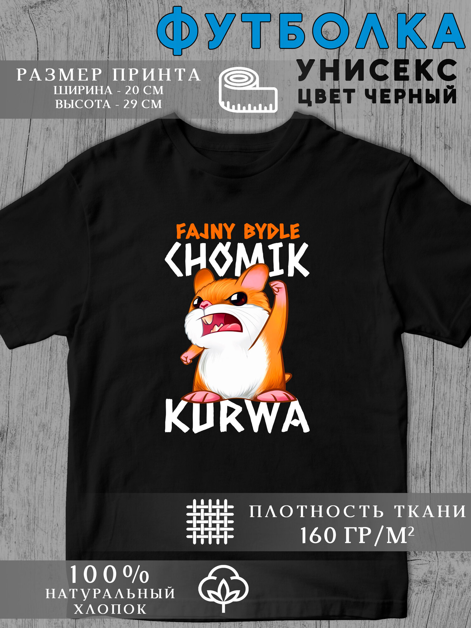 Футболка Животные мем