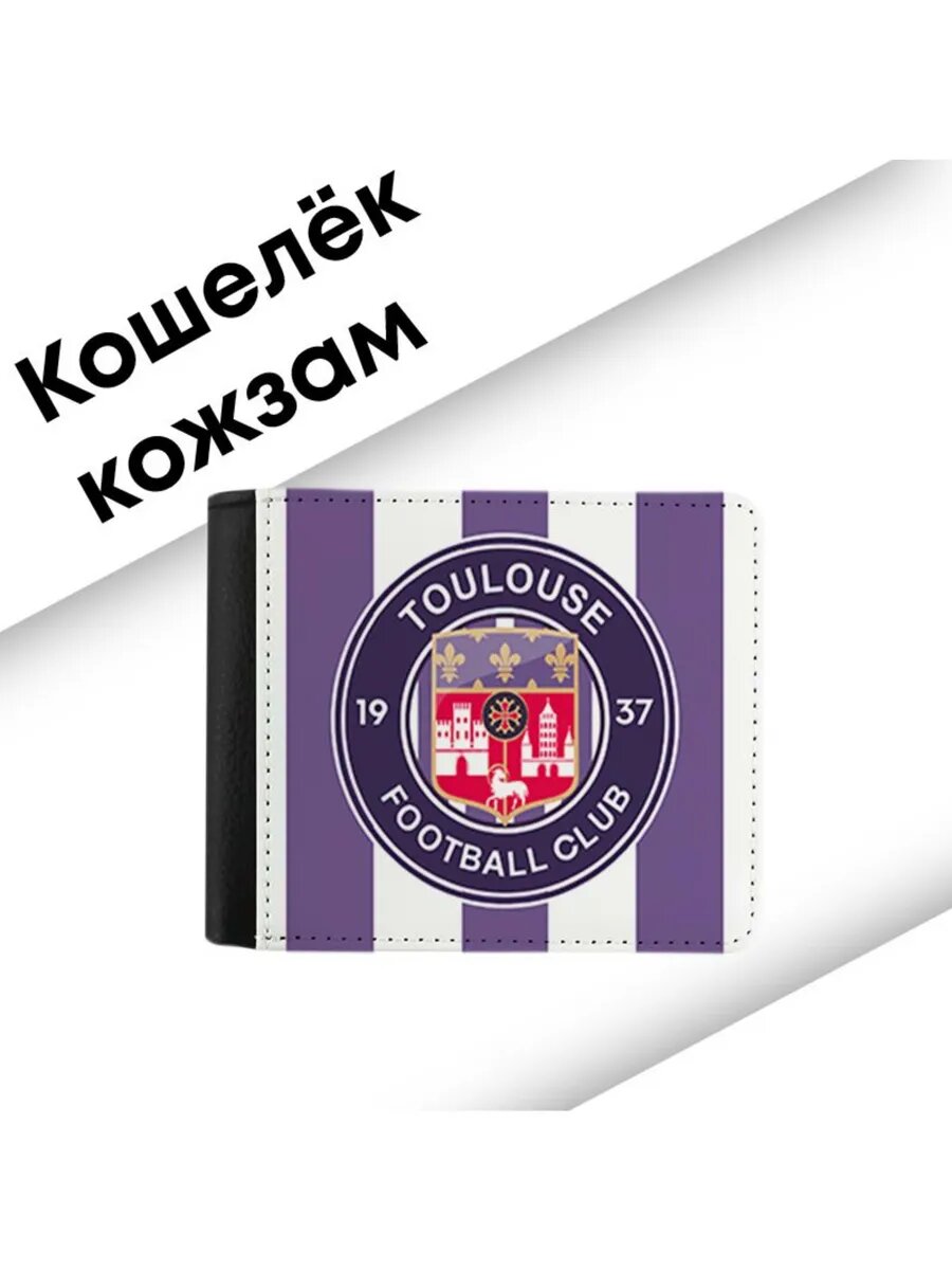 Кошелек