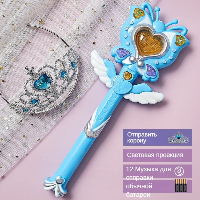 Со светом и звуком, электрическая игрушка "волшебная палочка принцессы Айши", детская интерактивная игрушка "волшебная палочка феи", светло-синий