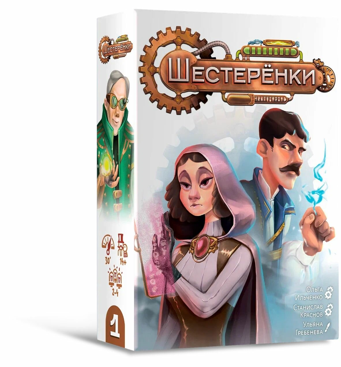 Настольная игра Шестерёнки