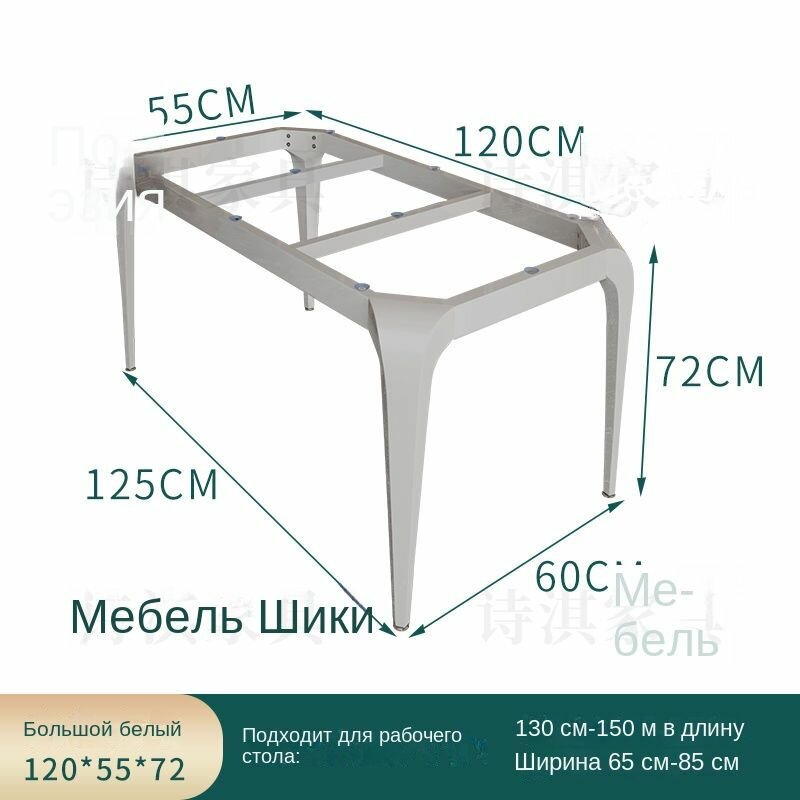 Стол-стеллаж