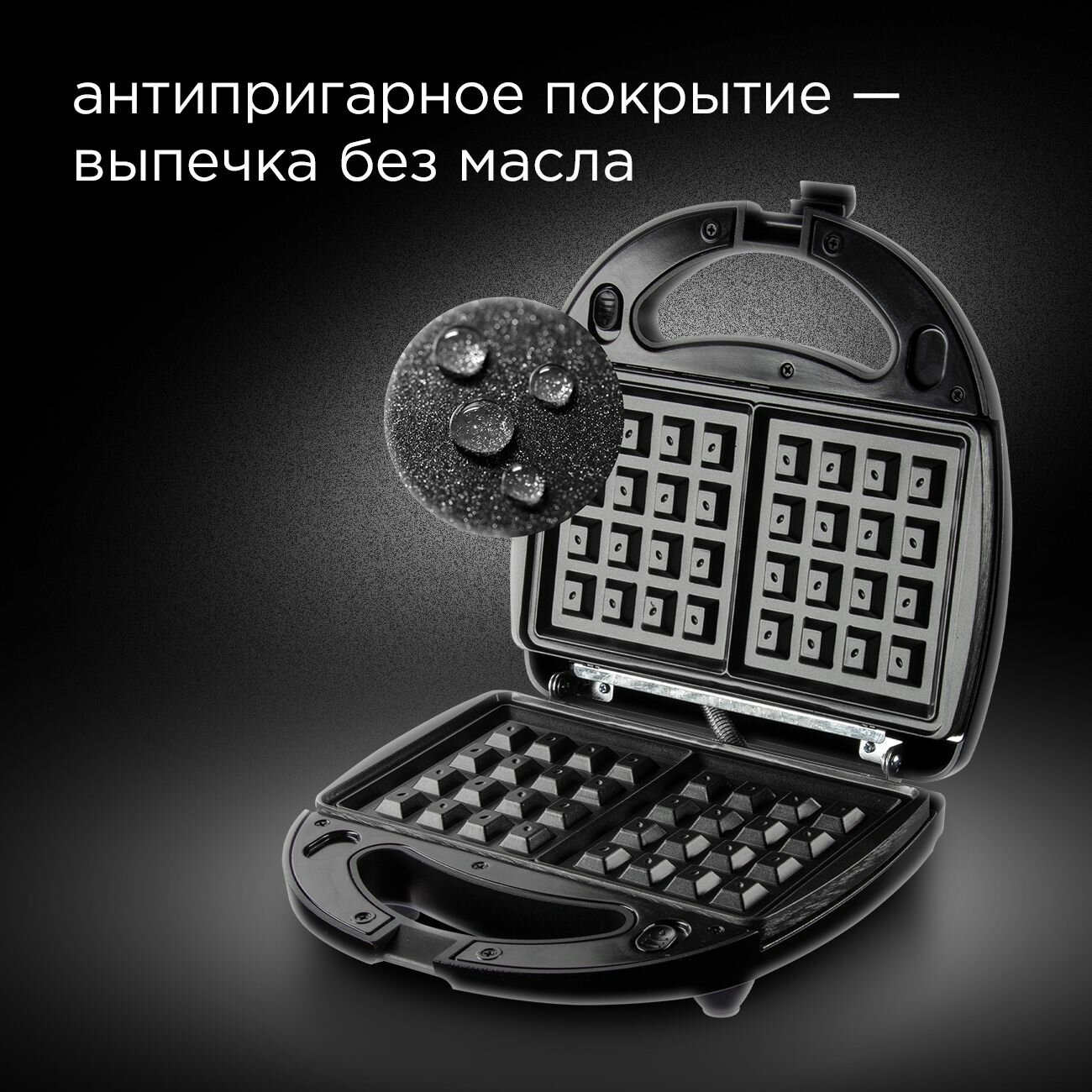 Мультипекарь — фото 1