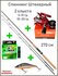 Спиннинг SHIMANO, два хлыста, средне-быстрый, длина 2,7 м, тест 3-30 г