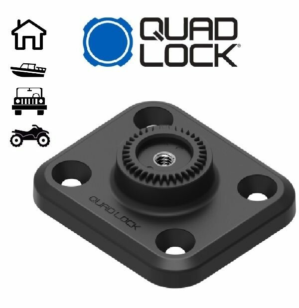 Основание с 4 отверстиями Quad Lock Flat Rectangle 4 Hole