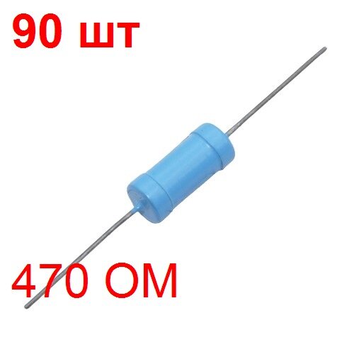 Резистор С2-33Н-2-470 Ом-10% 90 шт. постоянный