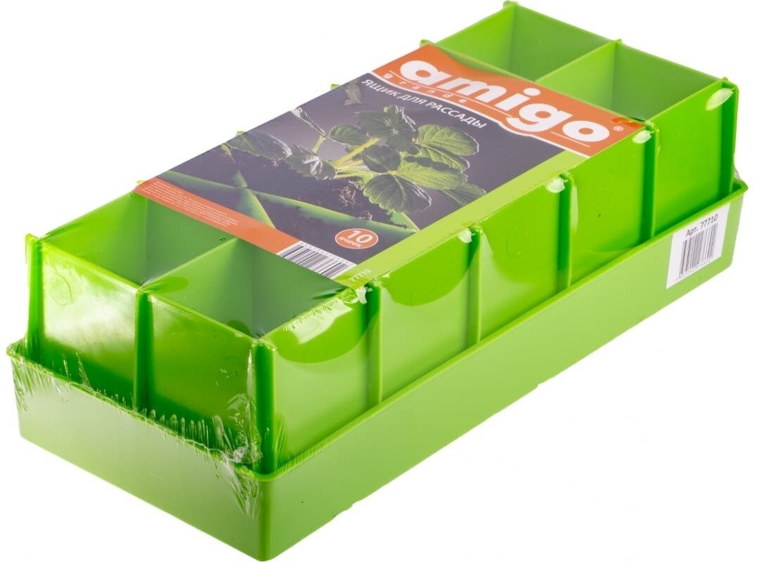 Ящик для рассады Amigo / Амиго универсальный, из пластика, 10 ячеек, 400х170х50мм / дом и сад