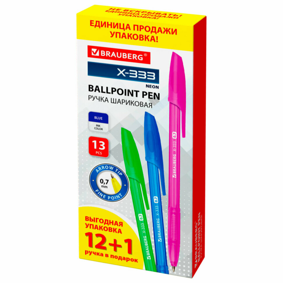 Ручка шариковая BRAUBERG "X-333 NEON", 12+1 В подарок, синяя, комплект 13 шт, узел 0,7 мм, линия 0,35 мм, 144250, 144250